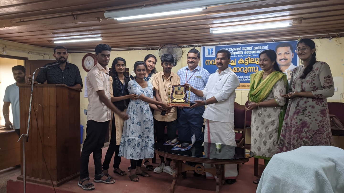 Central Polytechnic College