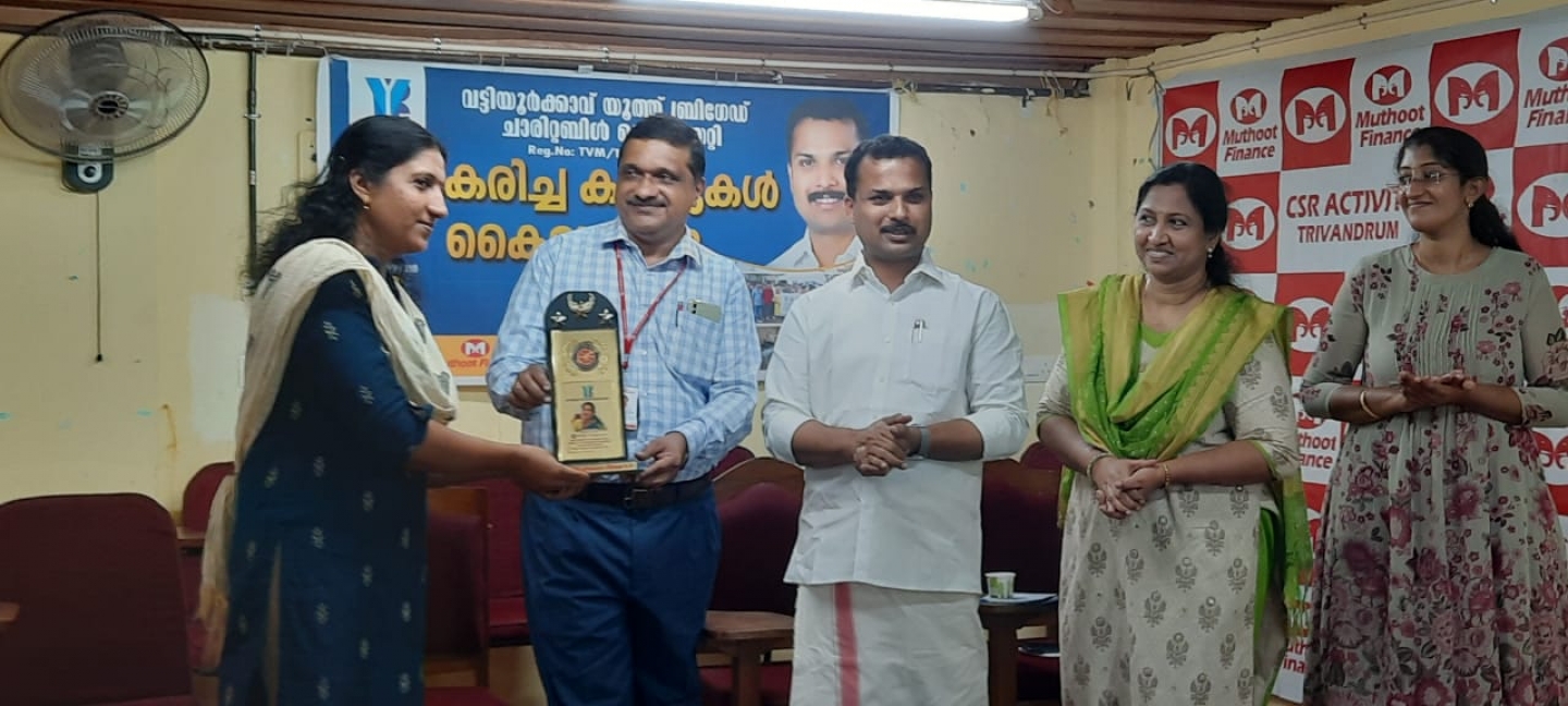 Central Polytechnic College